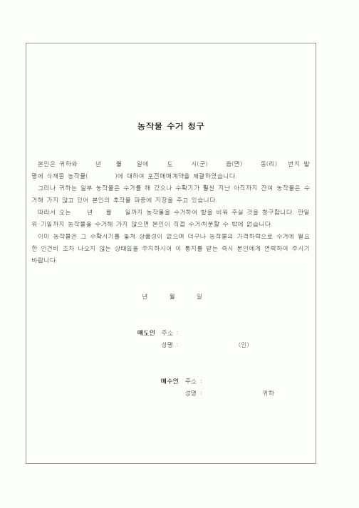 서식 미리보기