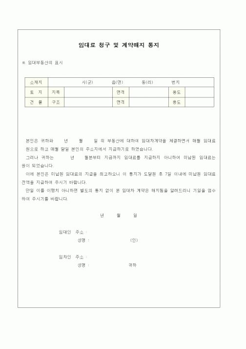 서식 미리보기