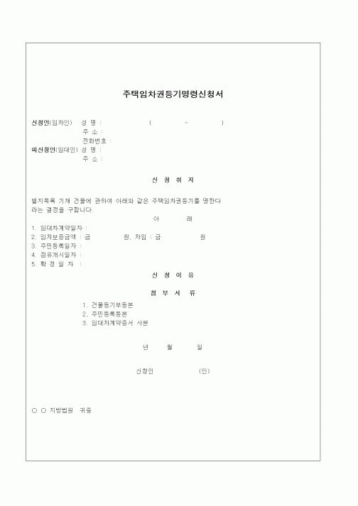 서식 미리보기