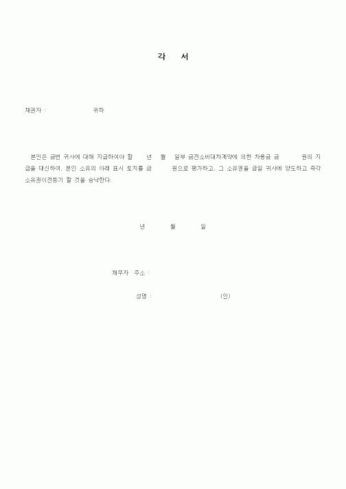 서식 미리보기
