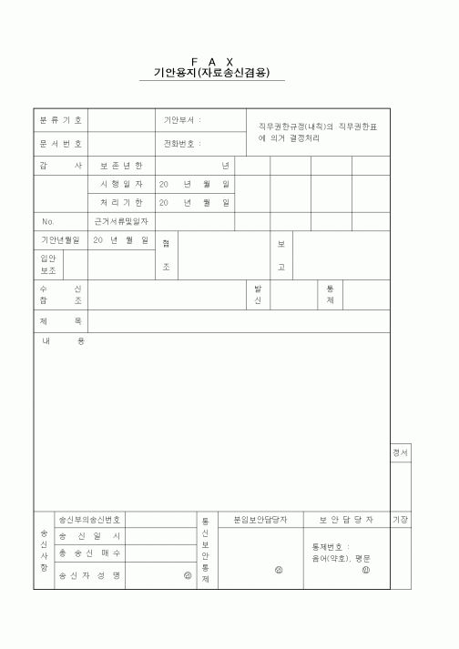 서식 미리보기
