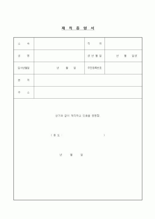서식 미리보기