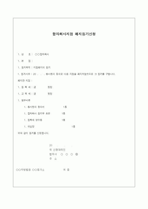 서식 미리보기