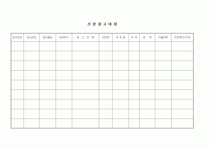 서식 미리보기