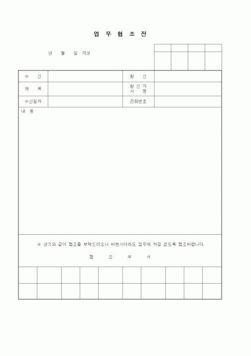 서식 미리보기