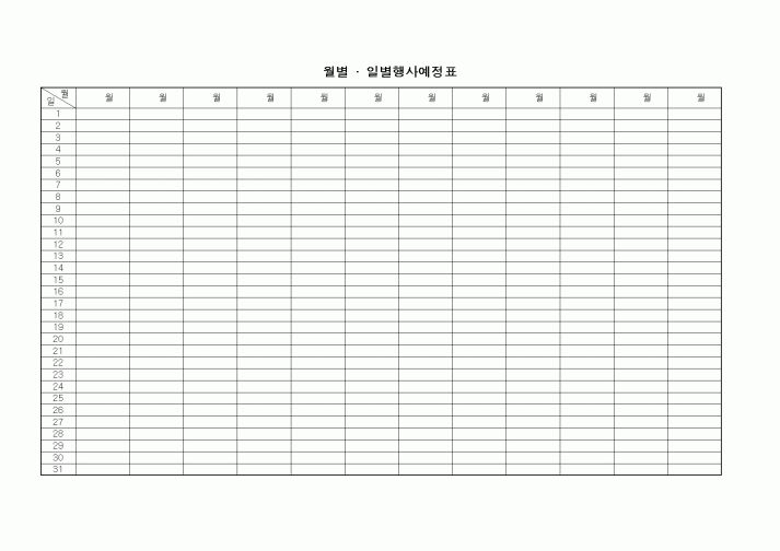 서식 미리보기