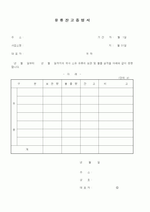 서식 미리보기