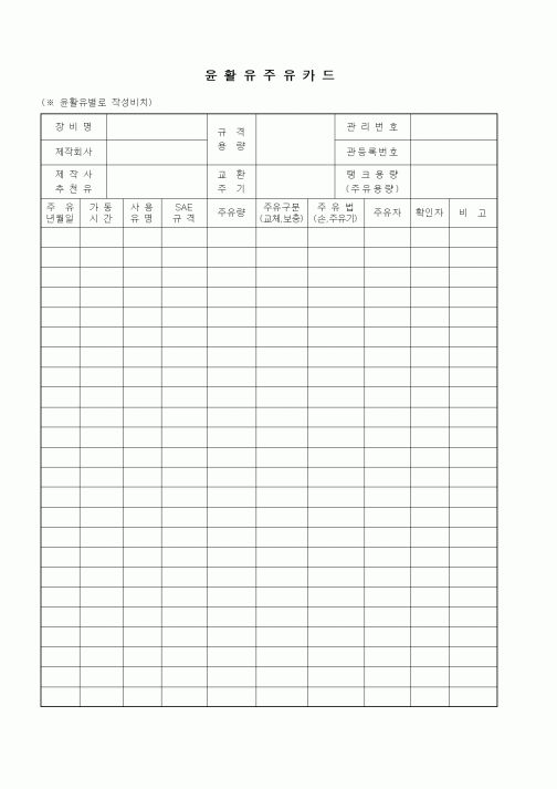 서식 미리보기