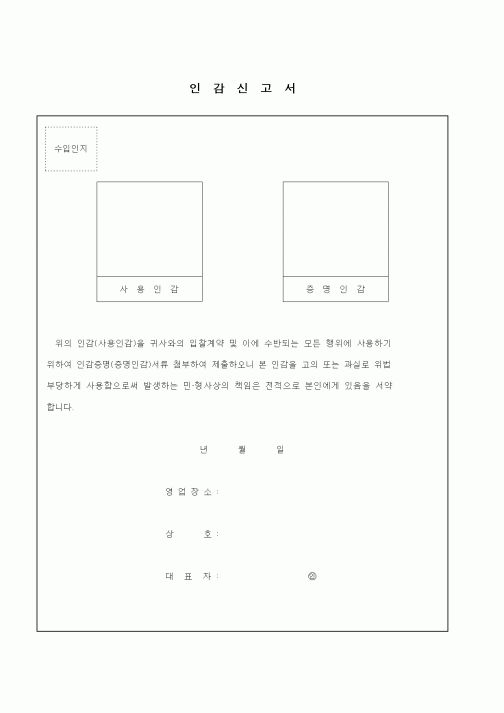 서식 미리보기