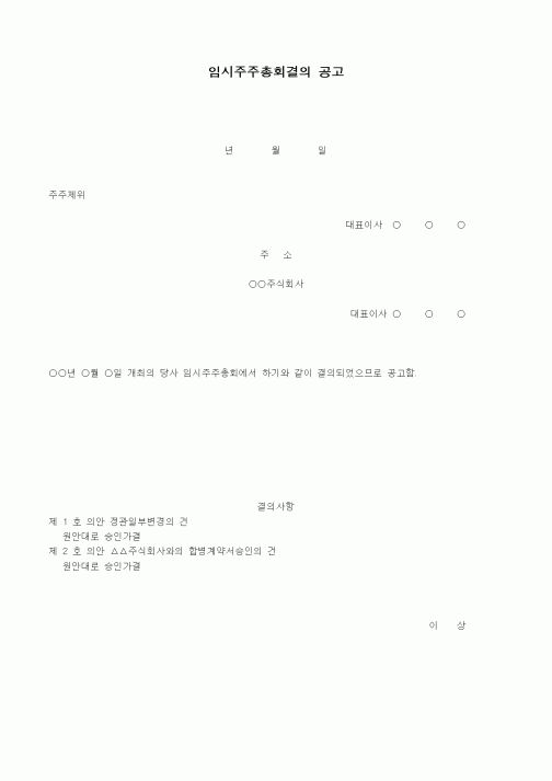 서식 미리보기