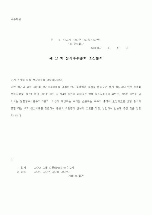 서식 미리보기