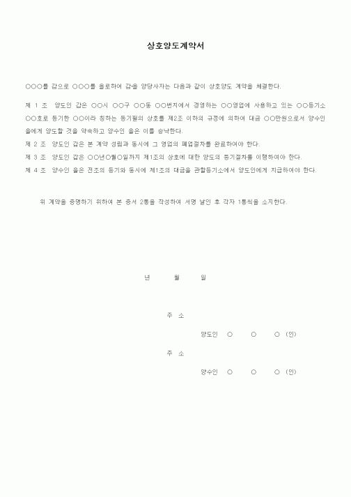 서식 미리보기