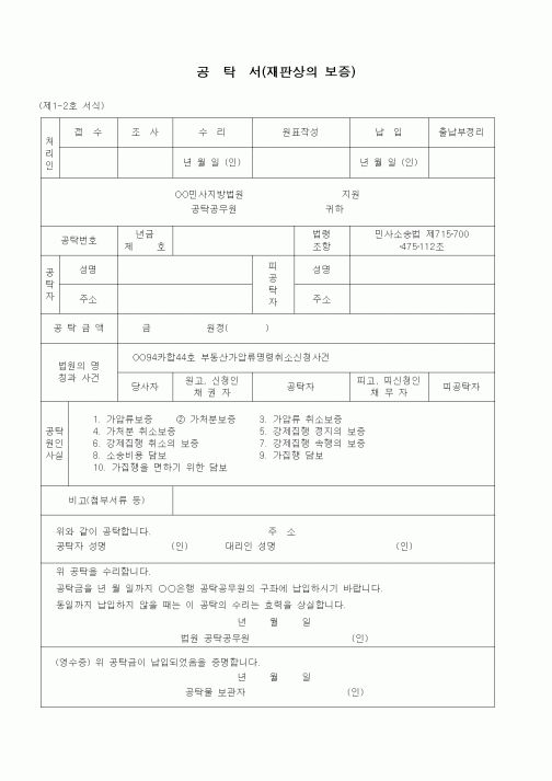 서식 미리보기