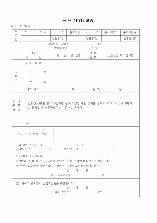 서식 미리보기