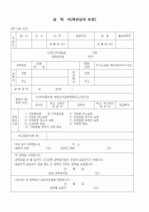 서식 미리보기