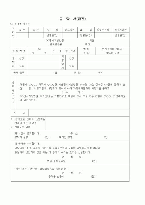서식 미리보기