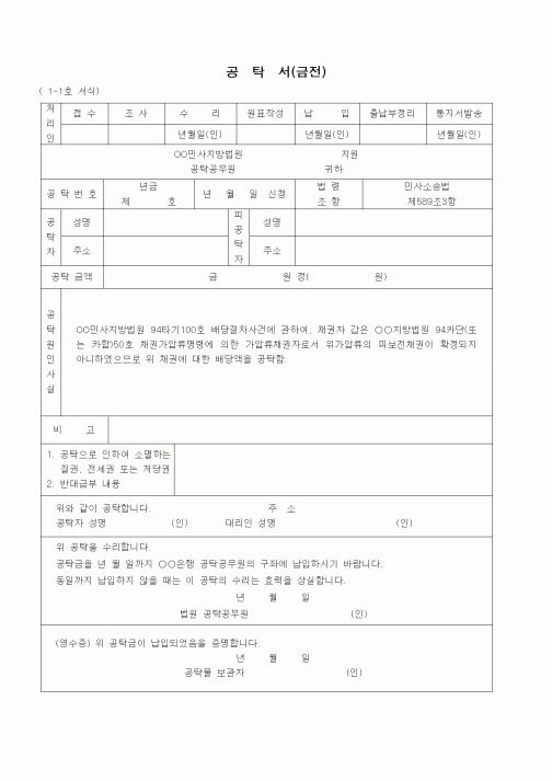서식 미리보기