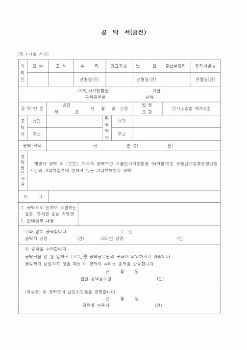 서식 미리보기