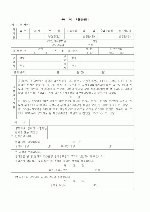 서식 미리보기