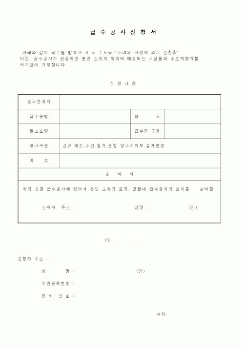 서식 미리보기