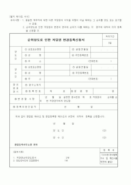 서식 미리보기