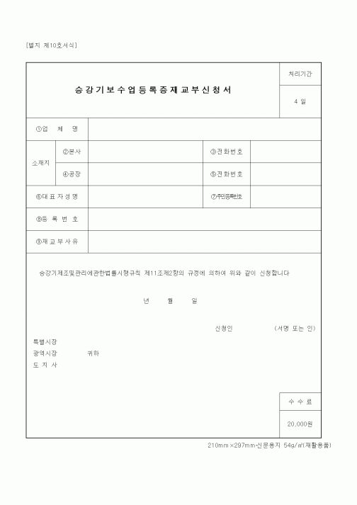 서식 미리보기