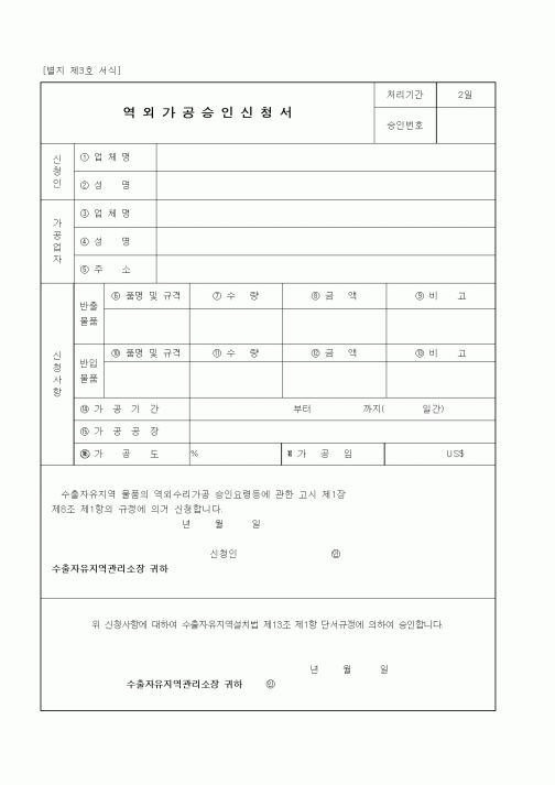 서식 미리보기