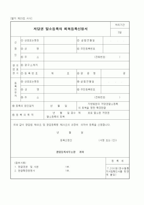 서식 미리보기