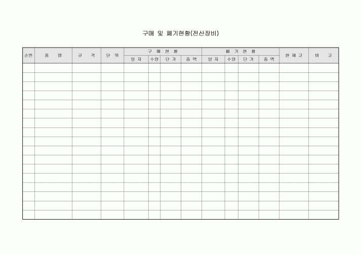 서식 미리보기