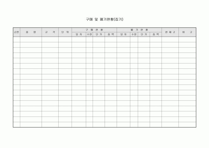 서식 미리보기