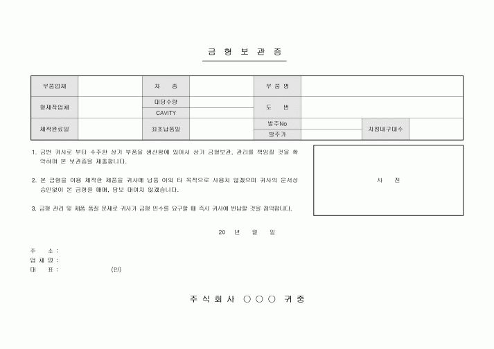 서식 미리보기