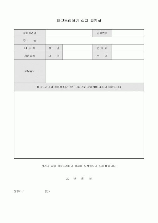 서식 미리보기
