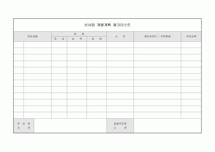 서식 미리보기