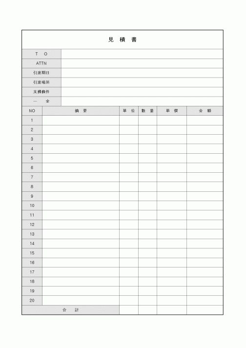 서식 미리보기