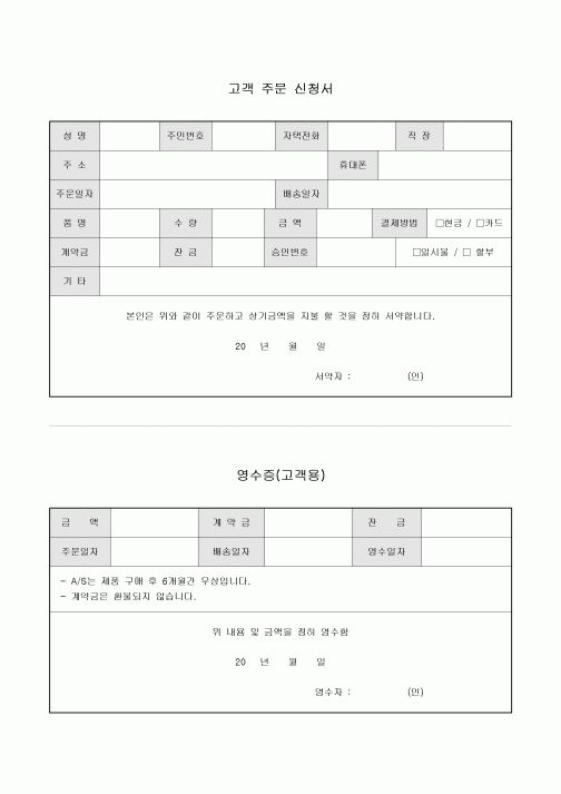 서식 미리보기
