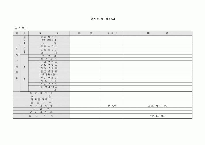 서식 미리보기