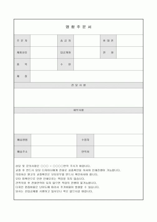 서식 미리보기