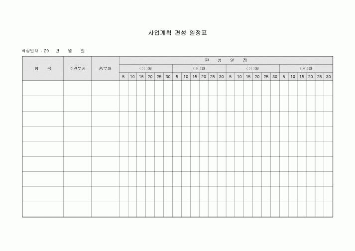 서식 미리보기