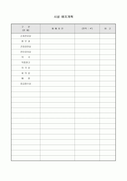 서식 미리보기