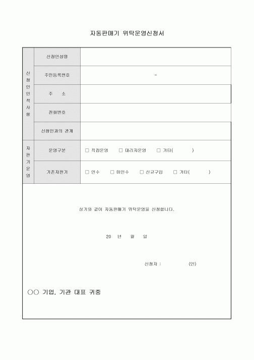 서식 미리보기