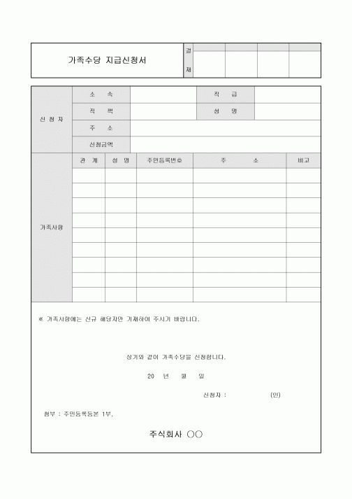 서식 미리보기