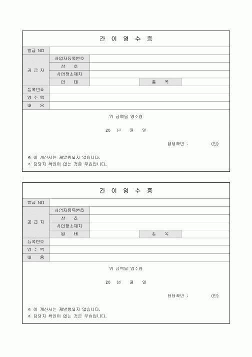 서식 미리보기
