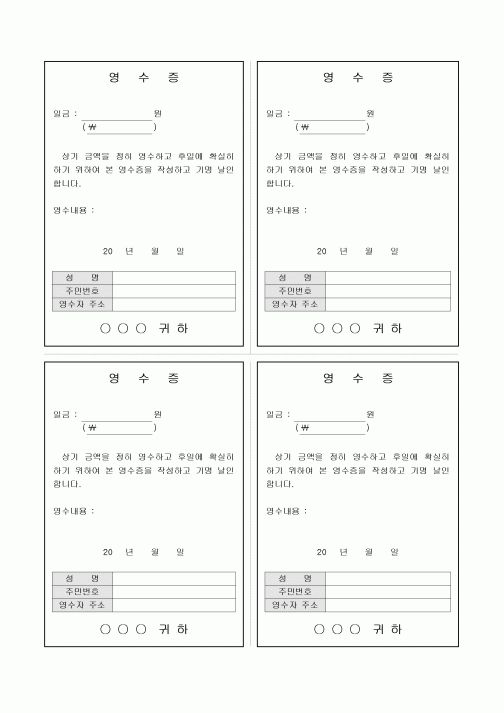 서식 미리보기