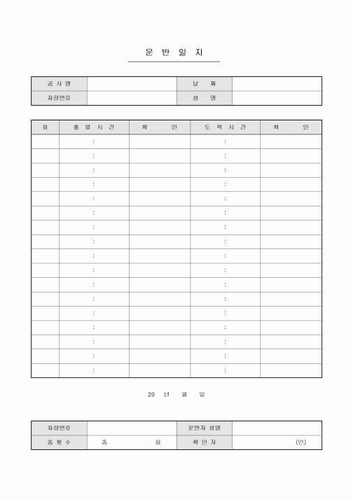 서식 미리보기