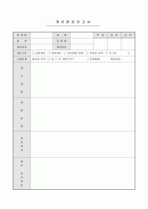 서식 미리보기