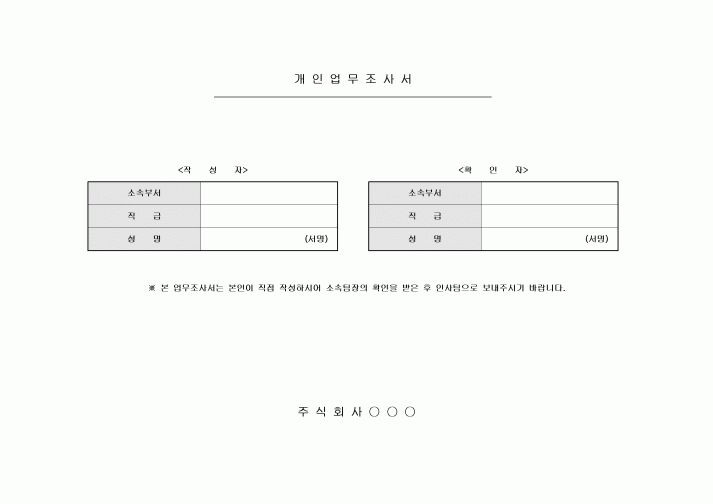 서식 미리보기
