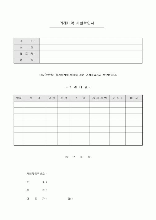 서식 미리보기
