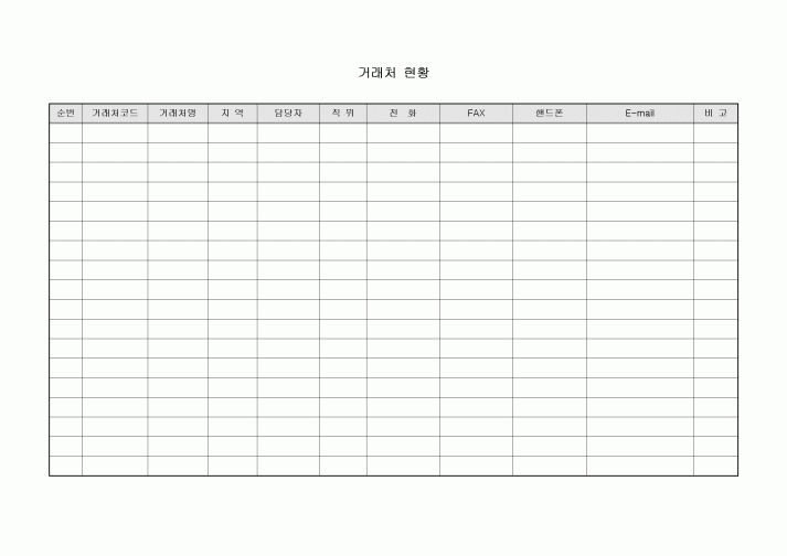 서식 미리보기