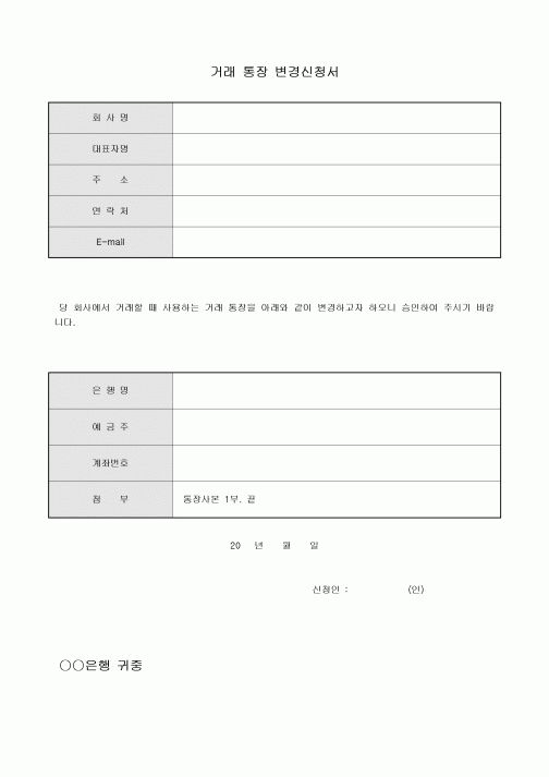 서식 미리보기