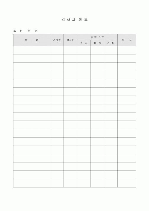 서식 미리보기
